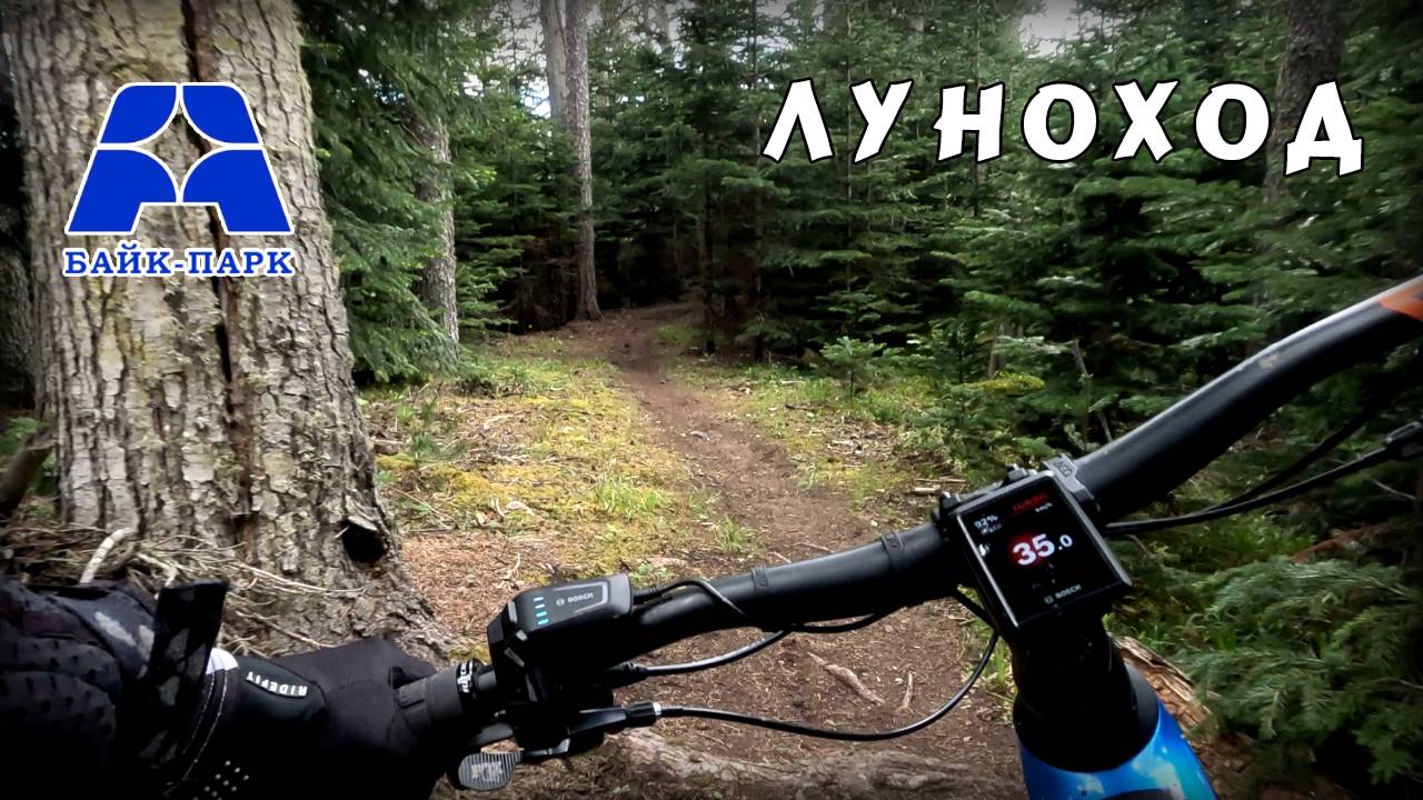 Архыз, трейл Луноход (май 2025)