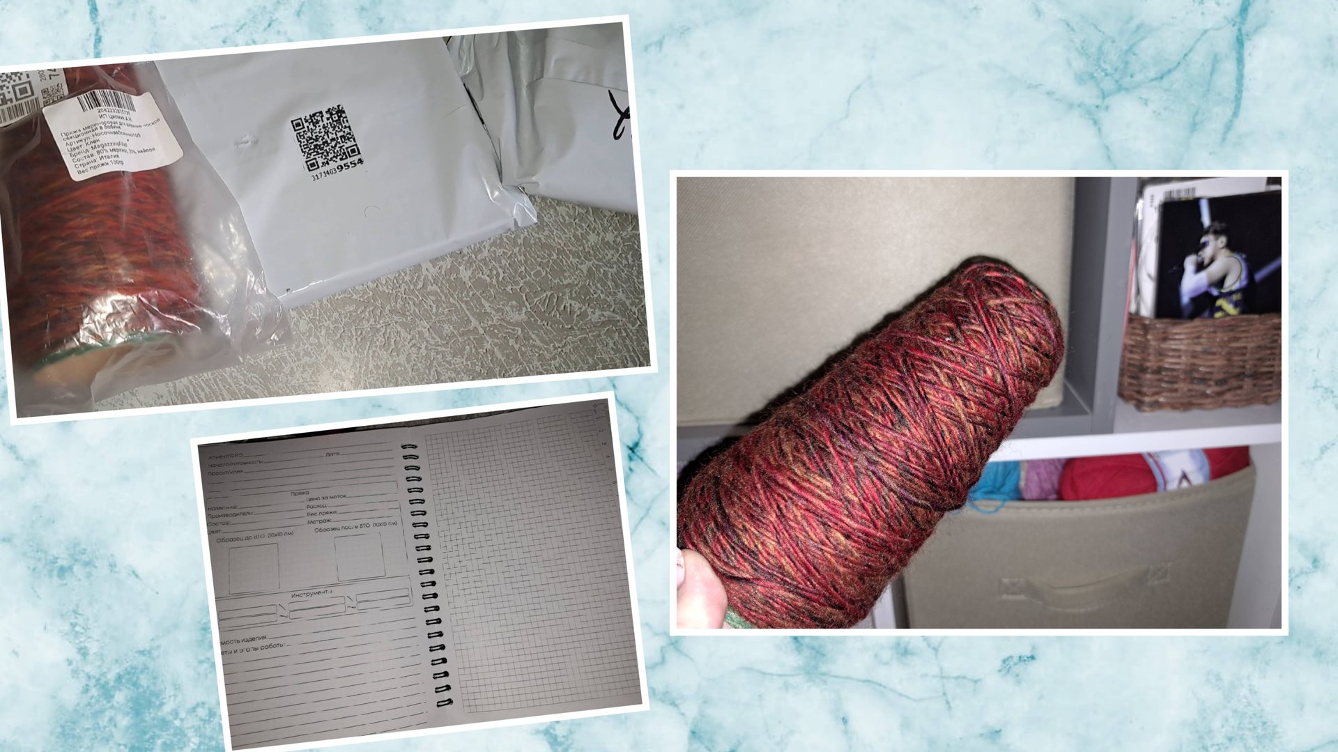 Подарок от Кати 😍 какая красивая пряжа 💥 как я люблю такие вещи