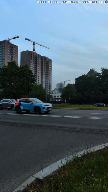 2025 06 02 ШАШЛЫК НА СЕЛИГЕРСКОЙ  4К.mp4