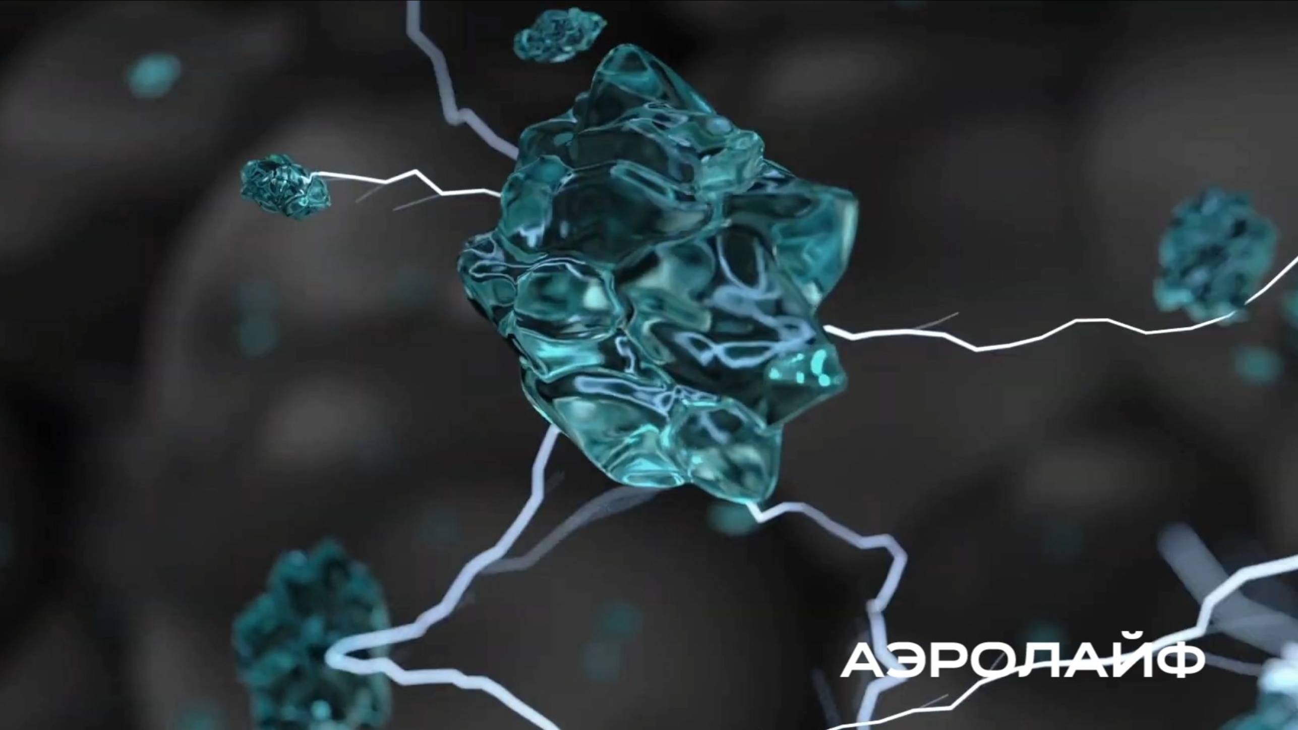 Технология очистки воздуха Аэролайф