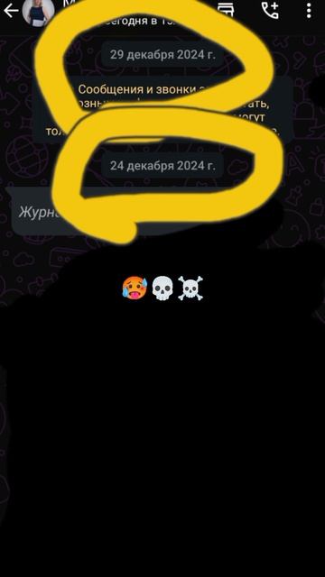 Не верю своим глазам... 😳