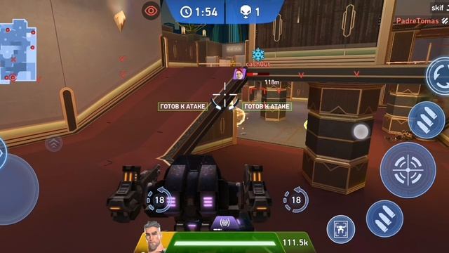 Мех Арена-27.