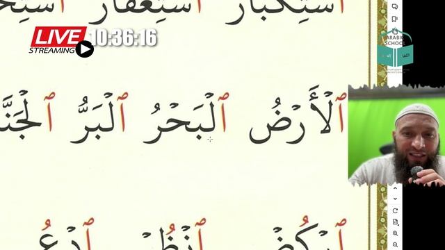 ТАДЖВИД братья ВИДЫ ХАМЗЫ. СОЕДИНИТЕЛЬНАЯ ХАМЗА