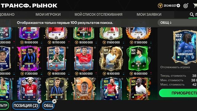 С нуба до про в ф мобайл 2 часть