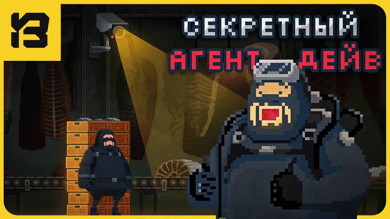 СЕКРЕТНЫЙ АГЕНТ ДЕЙВ НА ПОСТУ | Dave the Diver #23 | FULL WALKTHROUGH