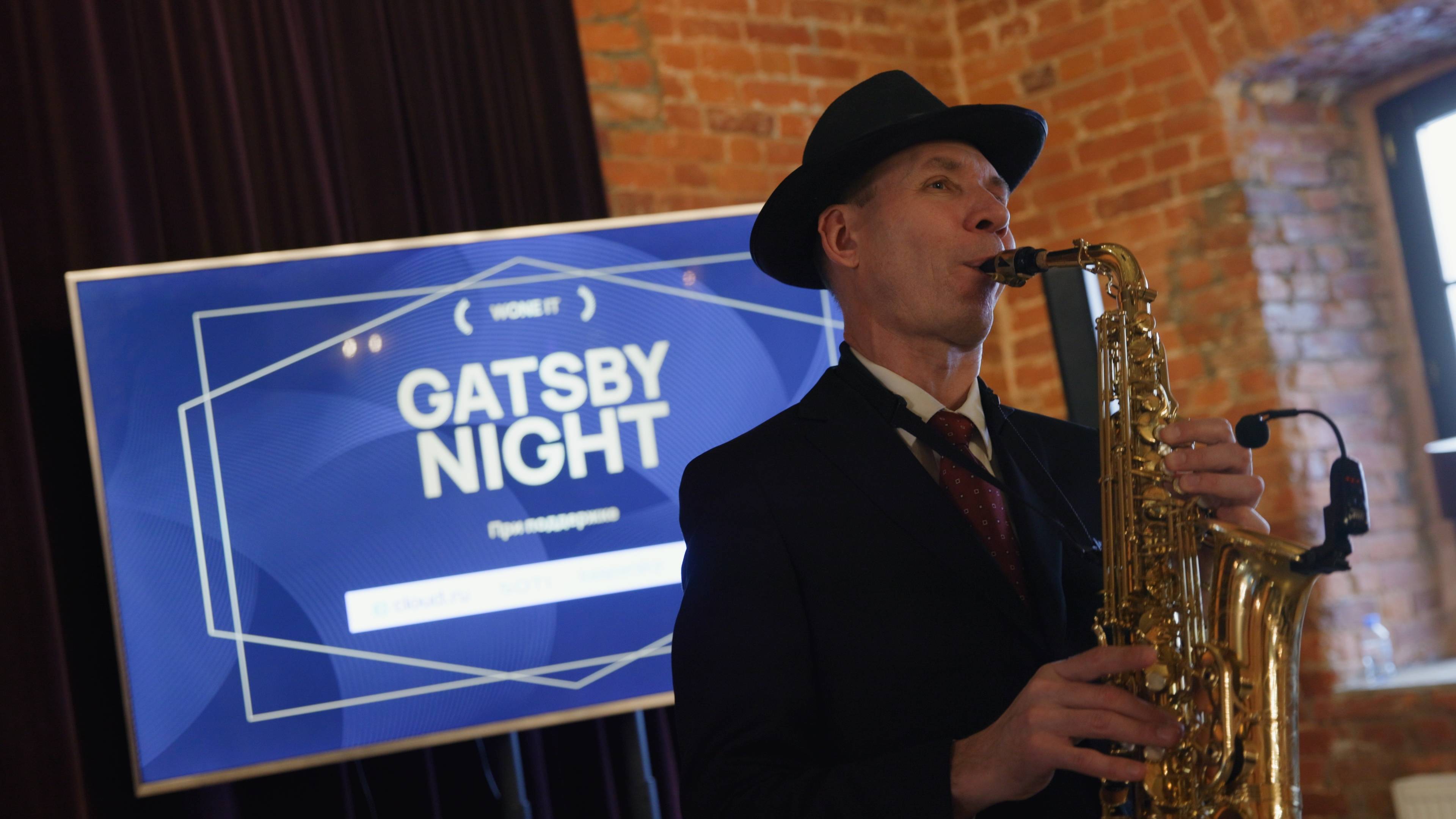 Отчетный ролик с IT- мероприятия "Gatsby Night"