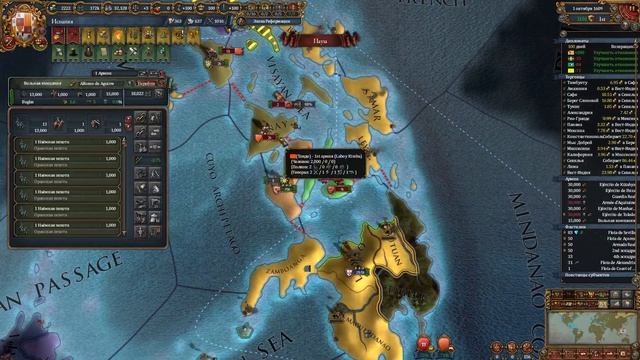 EU IV 1.37 Испания №17 - Филиппины, Уаттара и Чагатай (No Country for Old Tercios)