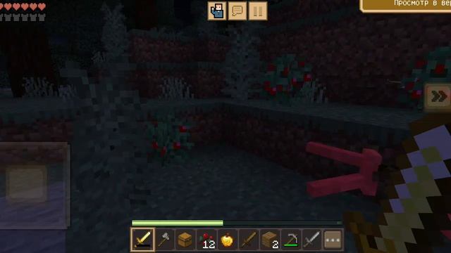 выживаем с хакером в Майнкрафте