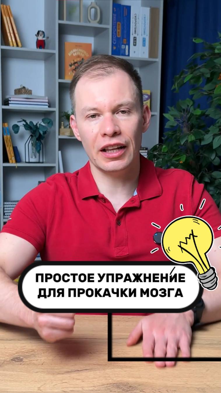 Всего 5 минут в день, а сколько пользы
