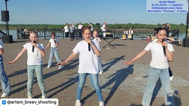 ОСЭВ "Летний вечер" - Дружба (Сарапул; 30.05.2025г.)