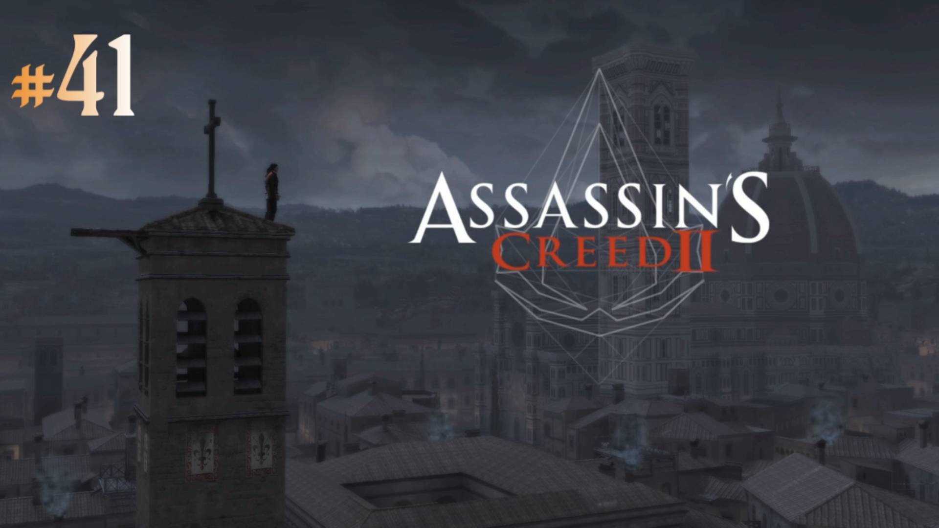 Прохождение Assassin's Creed 2 ( На русском ) #41