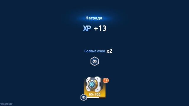 Мех Арена-26.