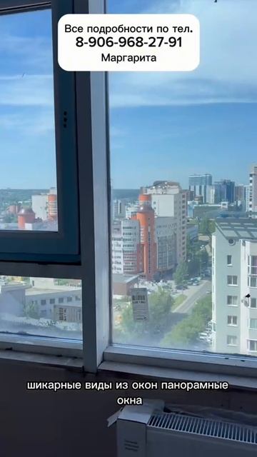 Купить квартиру в Барнауле| Купить Династия24 Барнаул #квартиравцентре #купитьквартиру