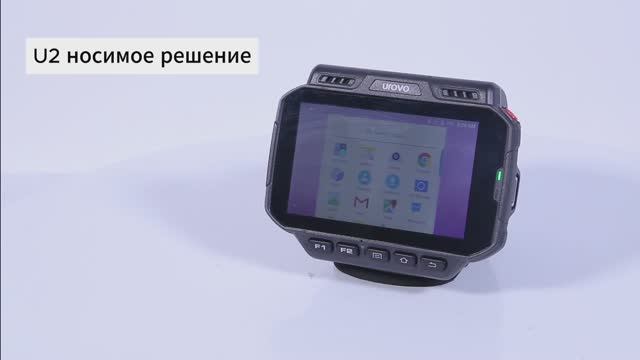 UROVO U2 - защищенный наручный терминал сбора данных