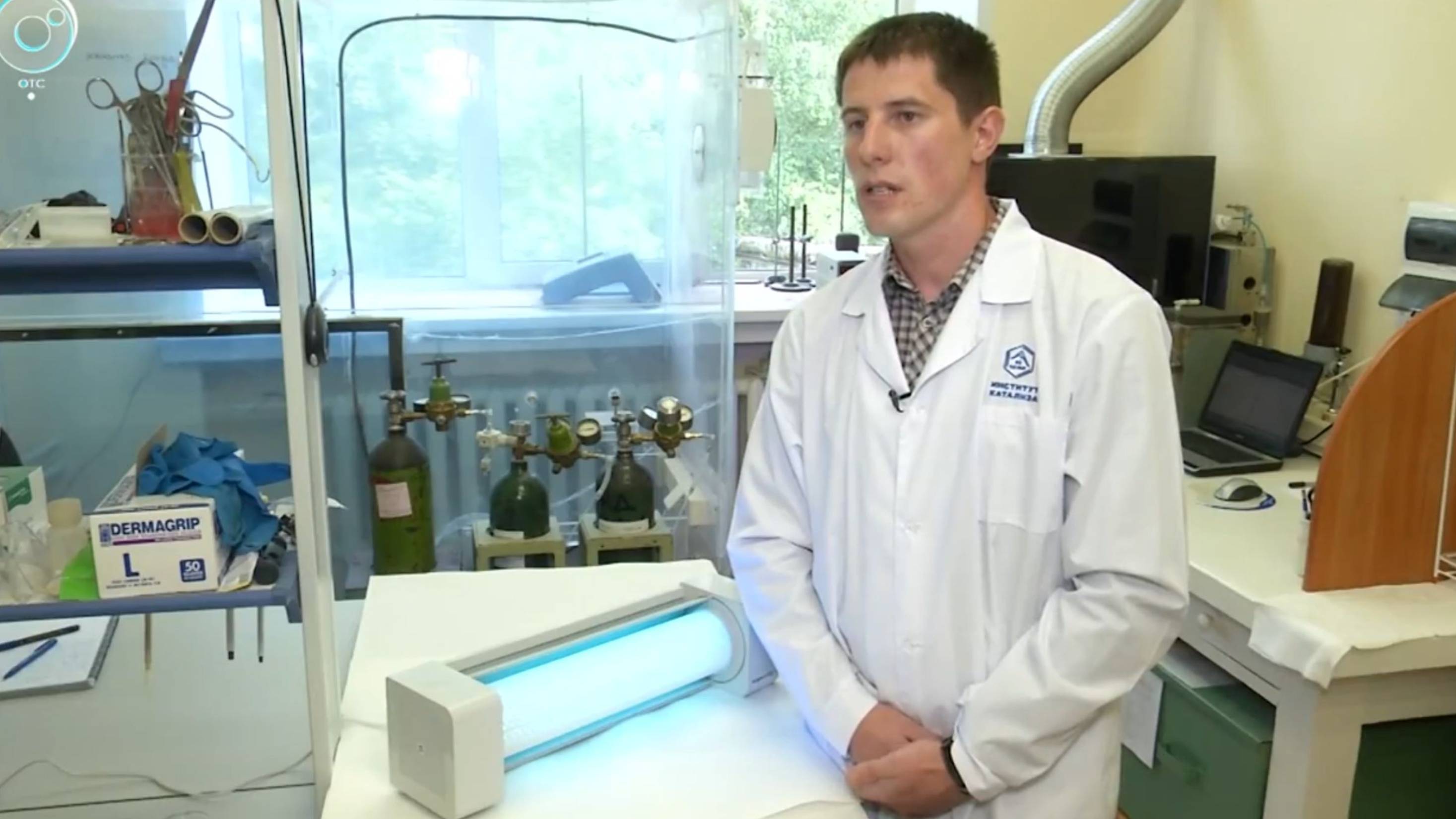 Институт катализа