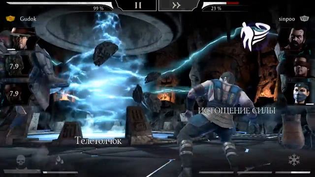 Mortal Kombat #3