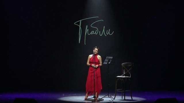 «Грабли» — авторская поэзия Natura Moya. Живое прочтение в Краснодаре