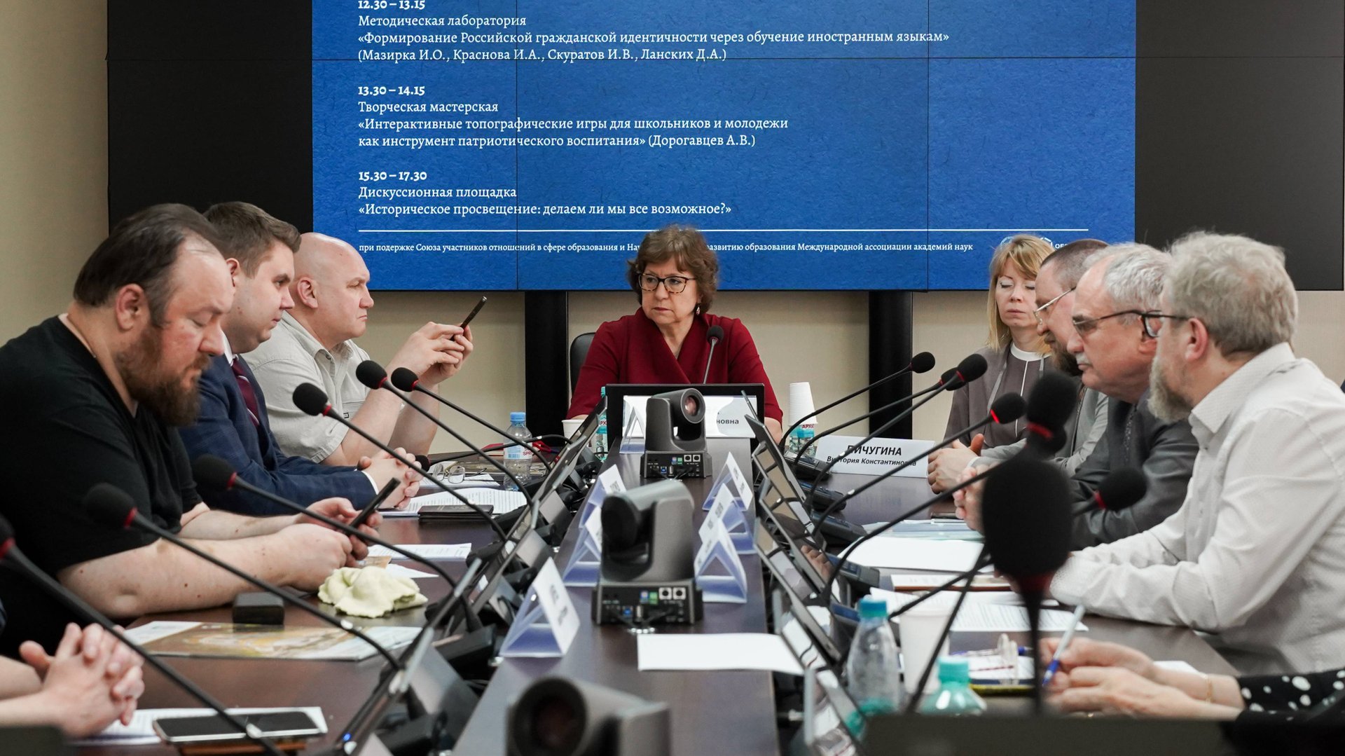 IV Ассамблея «Школа Победы». Дискуссионная площадка (709).