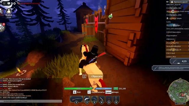 "The Wild West" 14 серия