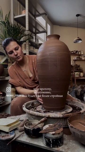 Очень высокая ваза. Брауни Вайт