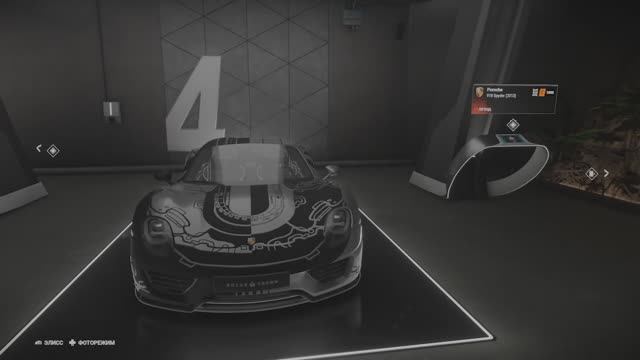 Вторая партия уникальных винилов в Test Drive Unlimited Solar Crown