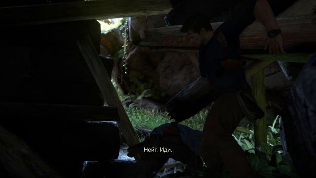 Что-то нашли - Uncharted 4 Путь вора #93