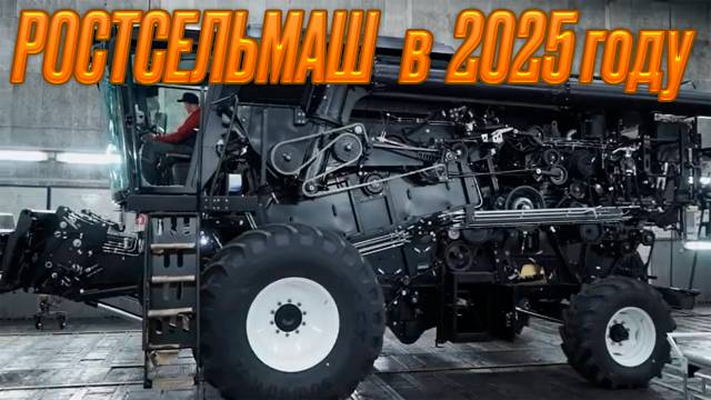 Как мы меняем агробизнес в 2025 году Константин Бабкин не видит смысла в национализации предприятия
