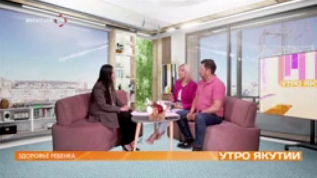 Дарима Березкина, врач-педиатр в передаче "Утро Якутии" по теме Недели здоровья ребенка.