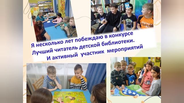 Кузьмин Михаил, 10 лет