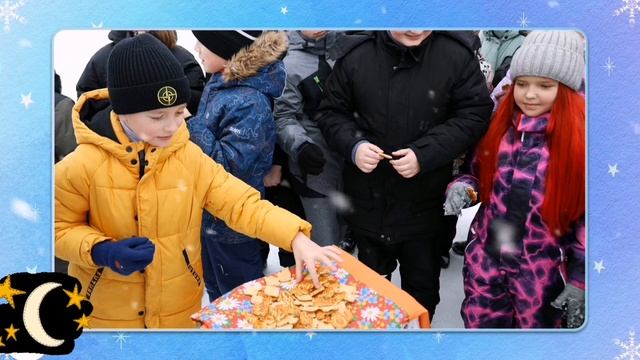 «Угощение Луны – Тылащ Пори»