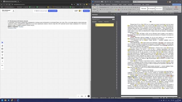 ЕГЭ Информатика | 10 задание