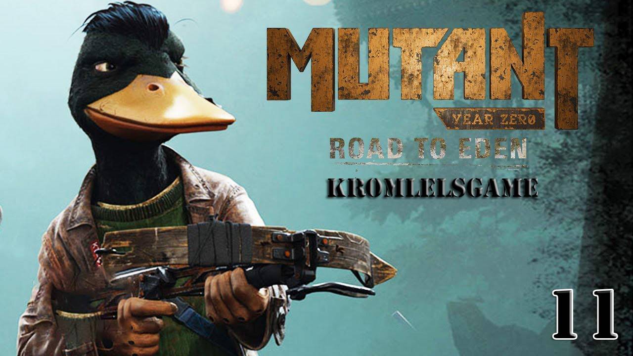 Прохождение Mutant Year Zero - часть 11:Монтеры)