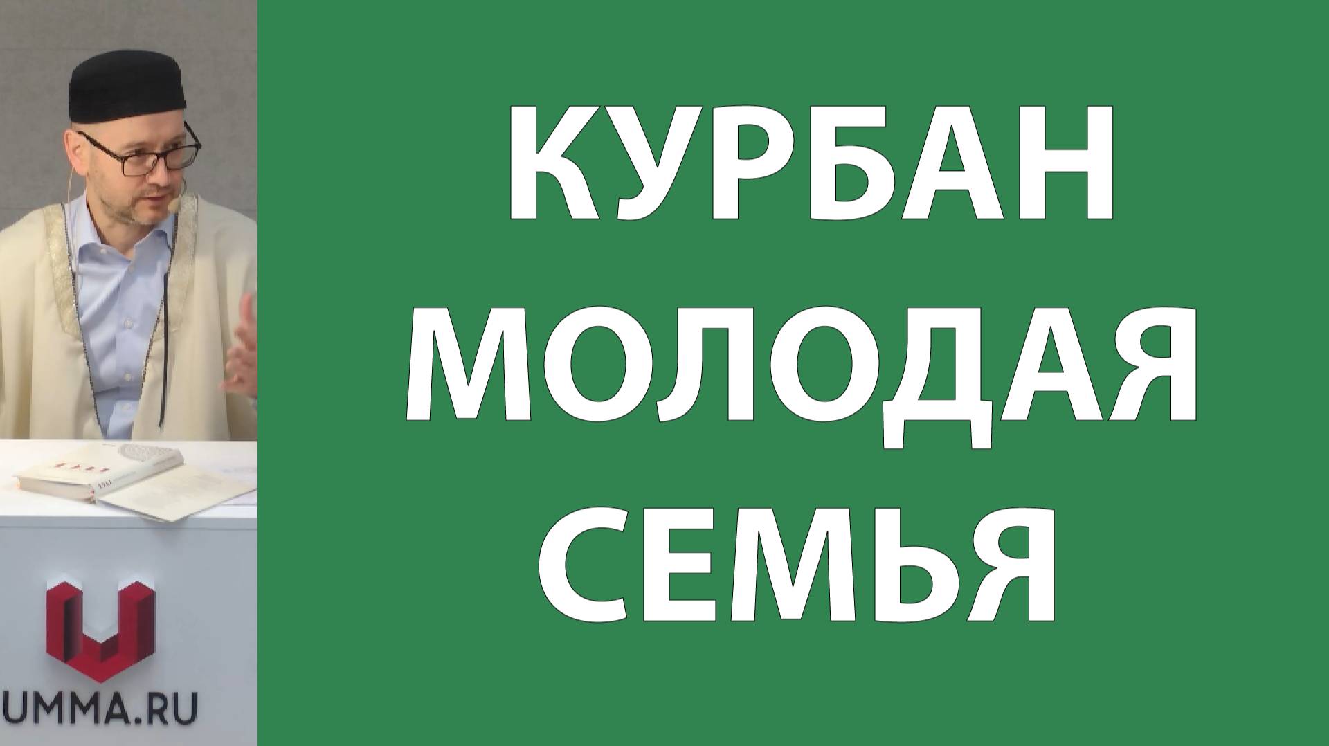 Создание праздничной атмосферы