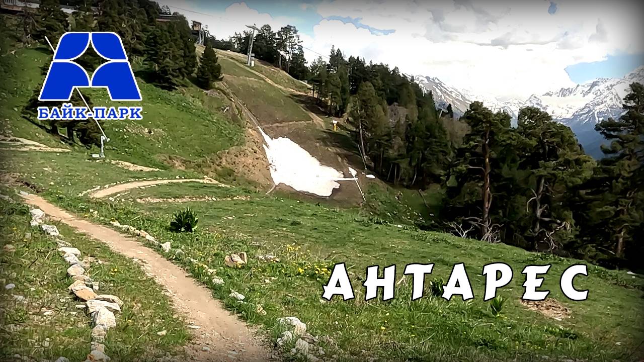 Архыз, трейл Антарес (май 2025)