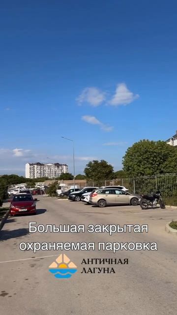 Что включено в ваш идеальный отдых в “Античной Лагуне”?