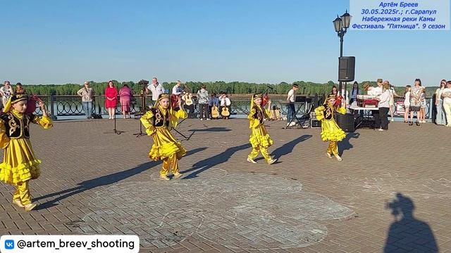 Студия "Грация востока" - Татарский народный танец (Сарапул; 30.05.2025г.)