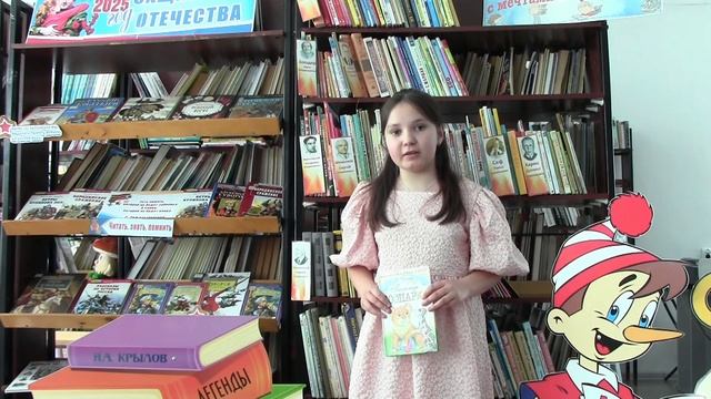 Кокалова Ксения, 10 лет