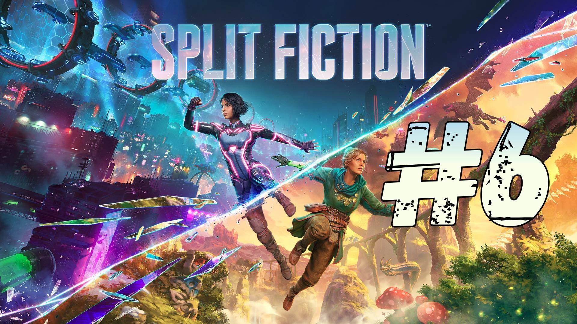 Split Fiction #6