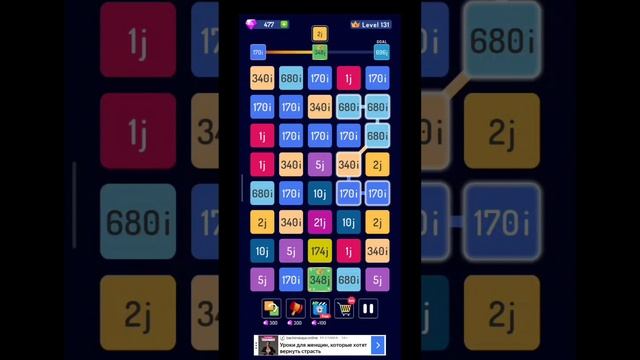 2248 уровень 131