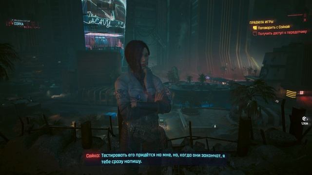 Cyberpunk 2077 ИгроФильм серия 14 ( Сюжет и DLC )