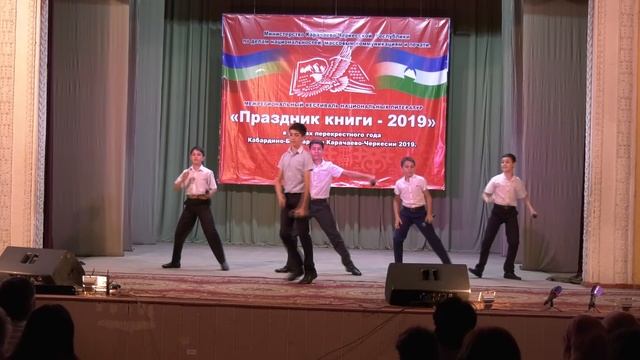 00 08 19 праздник книги китапны байрамы