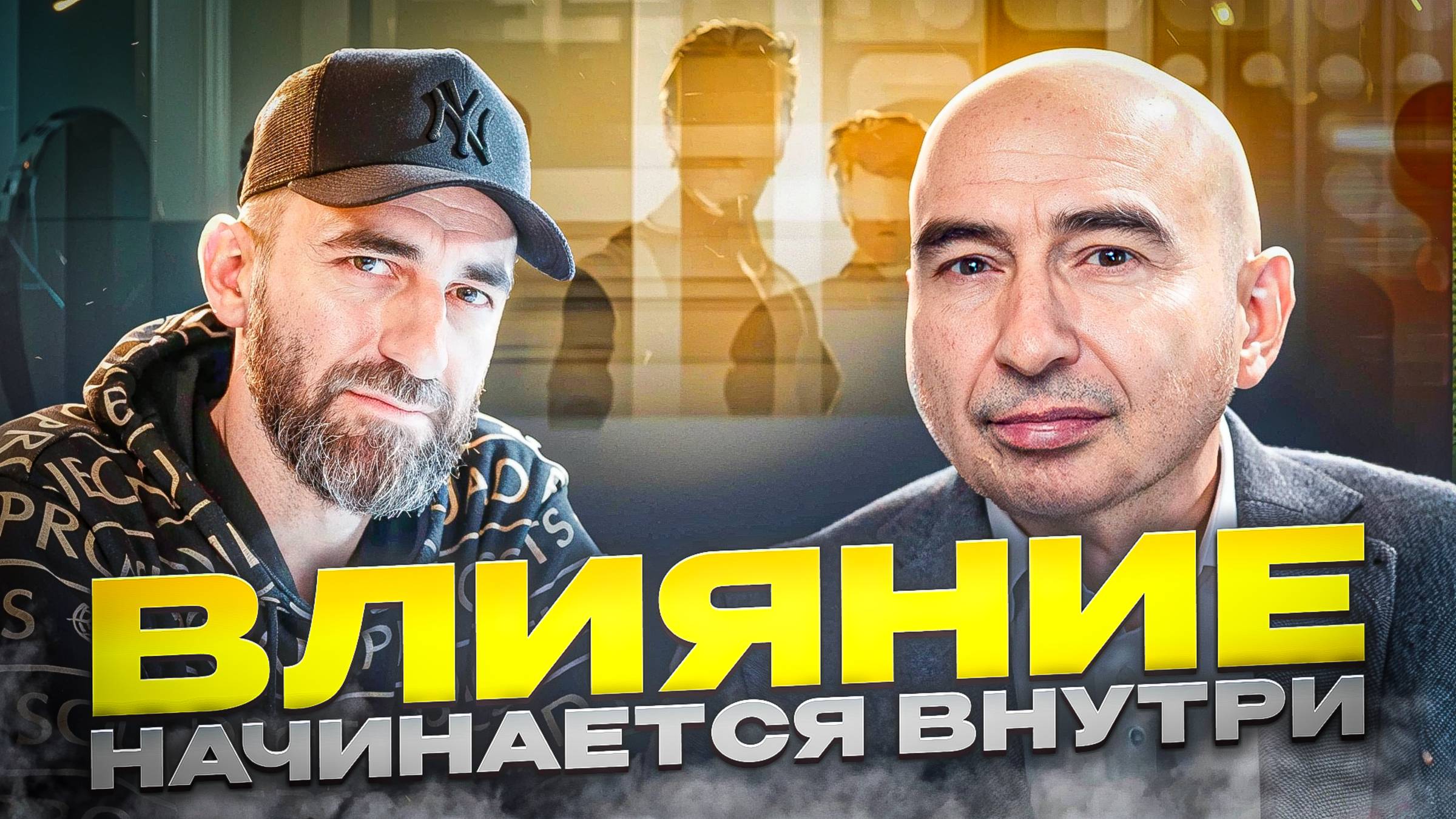 НЕ ГЛОТАЙ крючки! Истинному лидеру НЕ НУЖНО ДОКАЗЫВАТЬ свою правоту