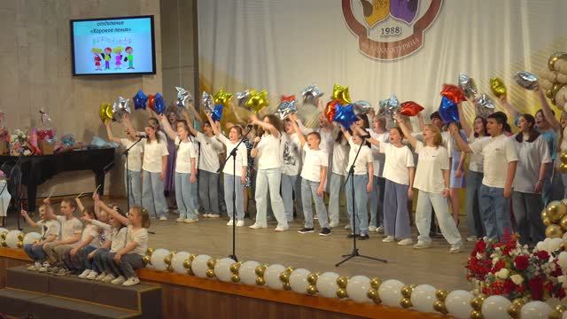 Выпускной. Хоровое отделение