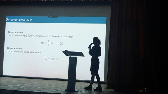 Октысюк Ксения Дмитриевна