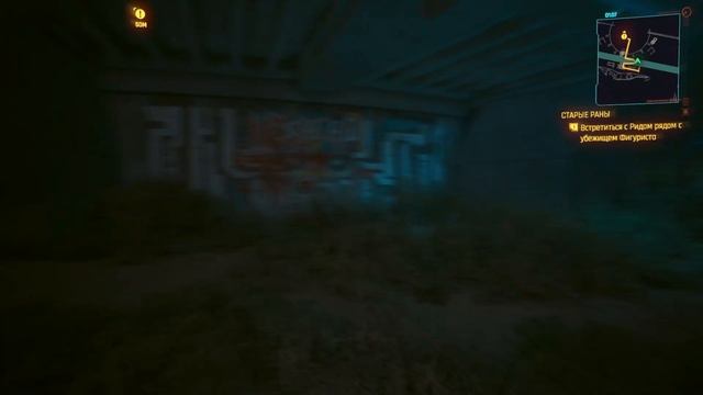 Cyberpunk 2077 ИгроФильм серия 12 ( Сюжет и DLC )