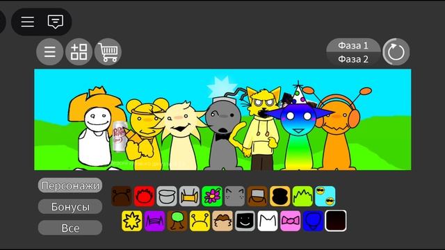 спрунки странные🤨