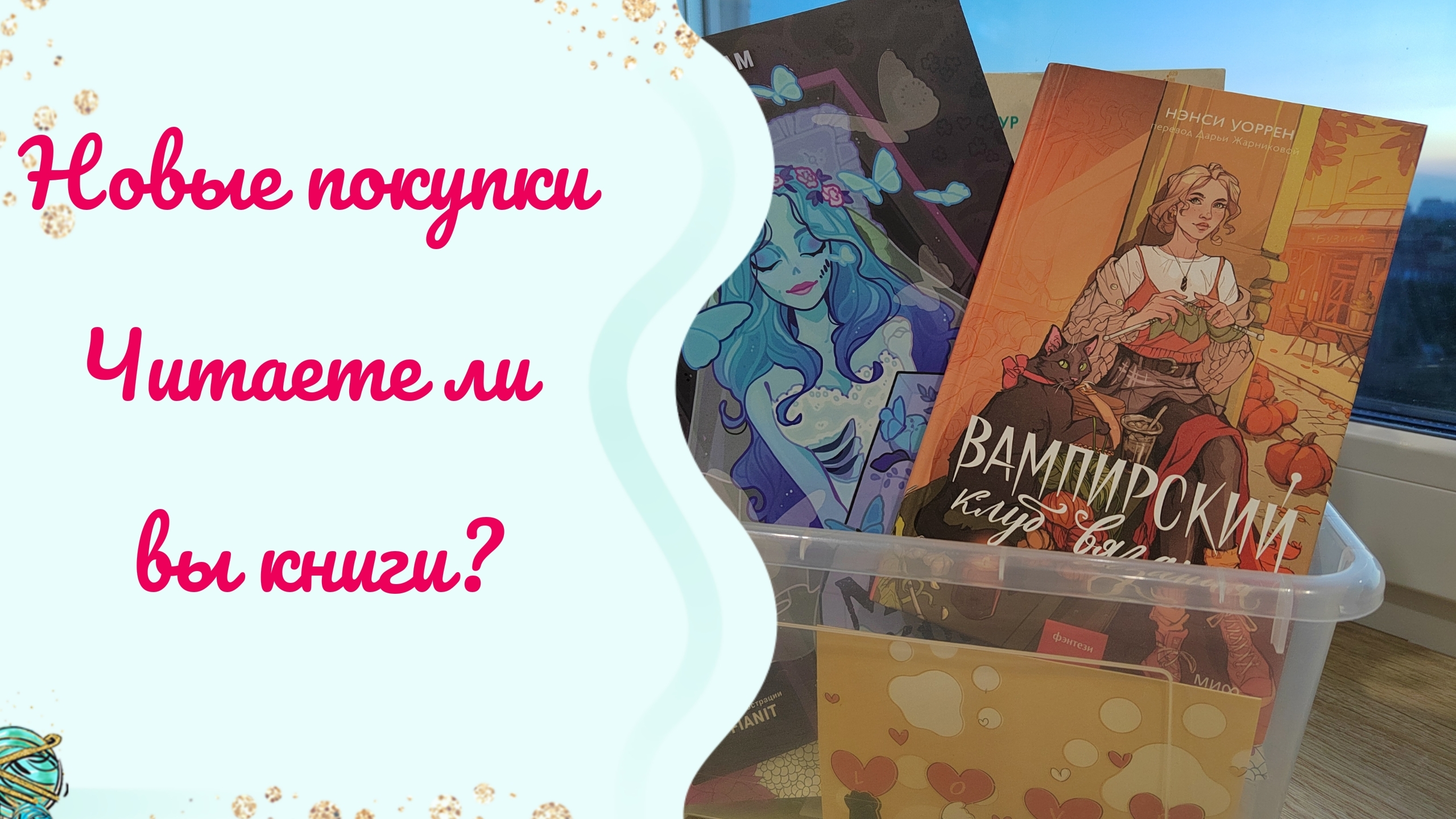 РАСКРАСКА АНТИСТРЕСС ДЛЯ ВЗРОСЛЫХ. РЕКОМЕНДУЮ ВСЕМ 🤗👌 #всебудетхорошо