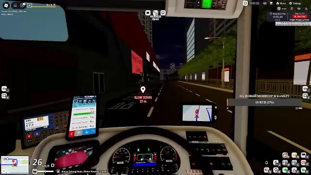 играем с друзьями в автобусы!! и в Grow a Garden!1