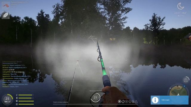 РУССКАЯ РЫБАЛКА 4    Ч.192       ВОЗВРАЩЕНИЕ   НА  о. КОМАРИНОЕ