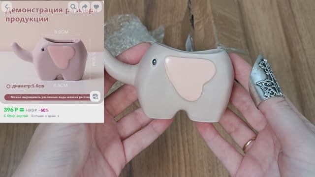 #13 Горшки для растений